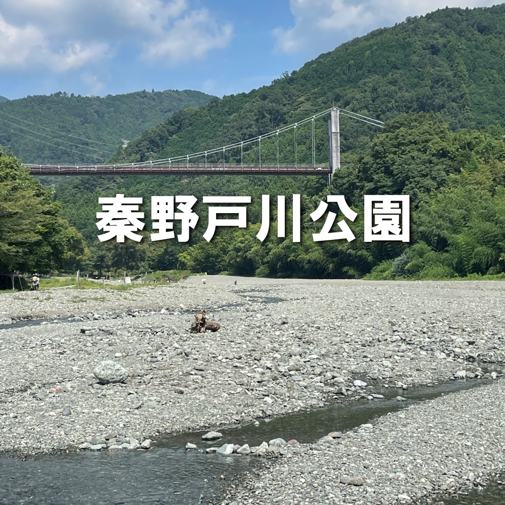 【神奈川県】相模原市立博物館 最新プラネタリウム！入場前の様子やオススメの座席、駐車場について » PAPA Trend